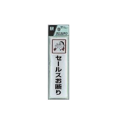 ※こちらの商品は、1個での販売となっております。 カタログの入数とは異なる場合がございますのでご注意ください。特殊透明ウレタン系樹脂