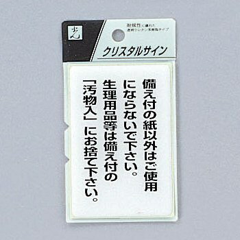 ※こちらの商品は、1個での販売となっております。 カタログの入数とは異なる場合がございますのでご注意ください。特殊ウレタン系樹脂