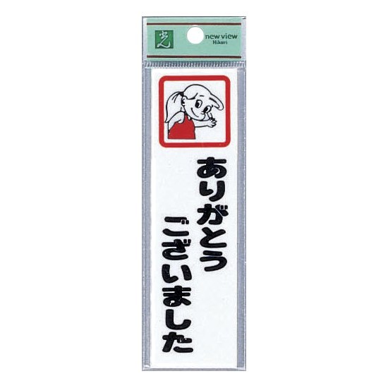 ※こちらの商品は、1個での販売となっております。 カタログの入数とは異なる場合がございますのでご注意ください。
