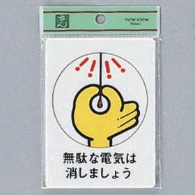 ※こちらの商品は、1個での販売となっております。 カタログの入数とは異なる場合がございますのでご注意ください。アクリルホワイト