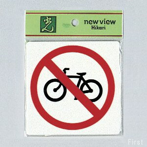 ※こちらの商品は、1個での販売となっております。 カタログの入数とは異なる場合がございますのでご注意ください。アクリルホワイト