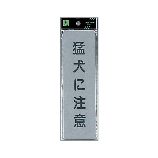 ※こちらの商品は、1個での販売となっております。 カタログの入数とは異なる場合がございますのでご注意ください。アクリルマット板グレー