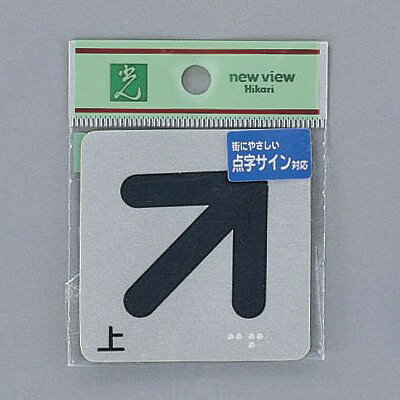 ※こちらの商品は、1個での販売となっております。 カタログの入数とは異なる場合がございますのでご注意ください。反射シ-ト(接着タイプ)