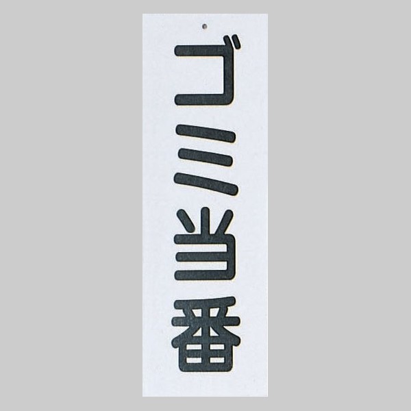 ※こちらの商品は、1個での販売となっております。 カタログの入数とは異なる場合がございますのでご注意ください。