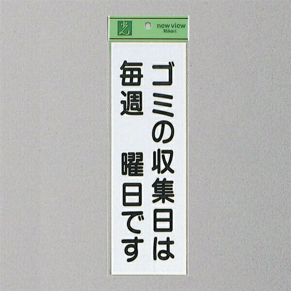 ※こちらの商品は、1個での販売となっております。 カタログの入数とは異なる場合がございますのでご注意ください。