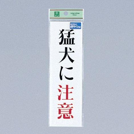 ※こちらの商品は、1個での販売となっております。 カタログの入数とは異なる場合がございますのでご注意ください。アクリルホワイト