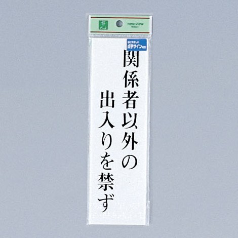 ※こちらの商品は、1個での販売となっております。 カタログの入数とは異なる場合がございますのでご注意ください。アクリルホワイト