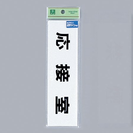 ※こちらの商品は、1個での販売となっております。 カタログの入数とは異なる場合がございますのでご注意ください。アクリルホワイト