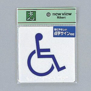 ※こちらの商品は、1個での販売となっております。 カタログの入数とは異なる場合がございますのでご注意ください。アクリルホワイト