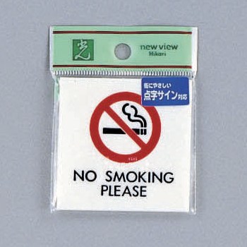 ※こちらの商品は、1個での販売となっております。 カタログの入数とは異なる場合がございますのでご注意ください。アクリルホワイト