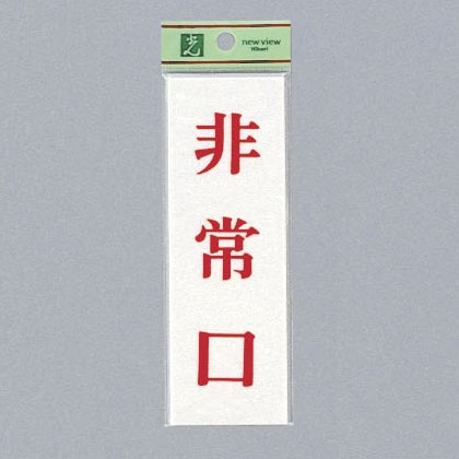 ※こちらの商品は、1個での販売となっております。 カタログの入数とは異なる場合がございますのでご注意ください。　