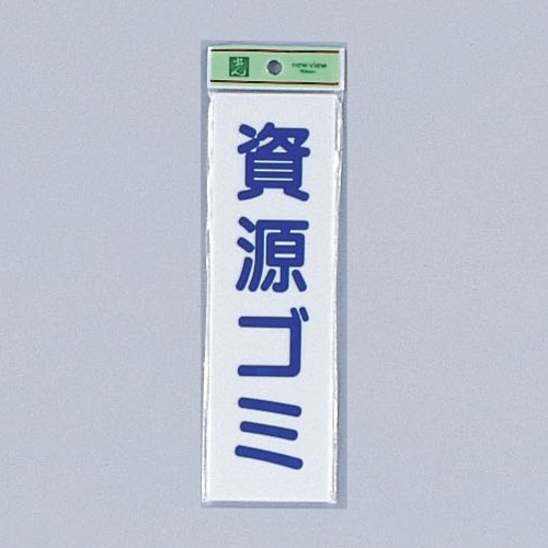 ※こちらの商品は、1個での販売となっております。 カタログの入数とは異なる場合がございますのでご注意ください。アクリルホワイト