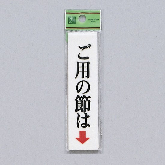 ※こちらの商品は、1個での販売となっております。 カタログの入数とは異なる場合がございますのでご注意ください。アクリルホワイト