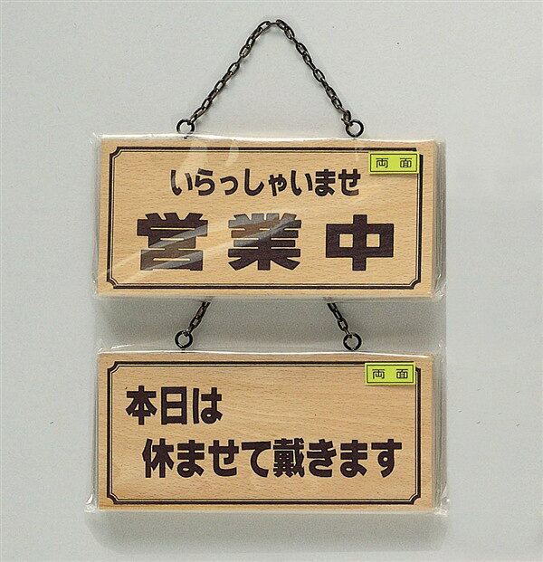 ※こちらの商品は、1個での販売となっております。 カタログの入数とは異なる場合がございますのでご注意ください。木製