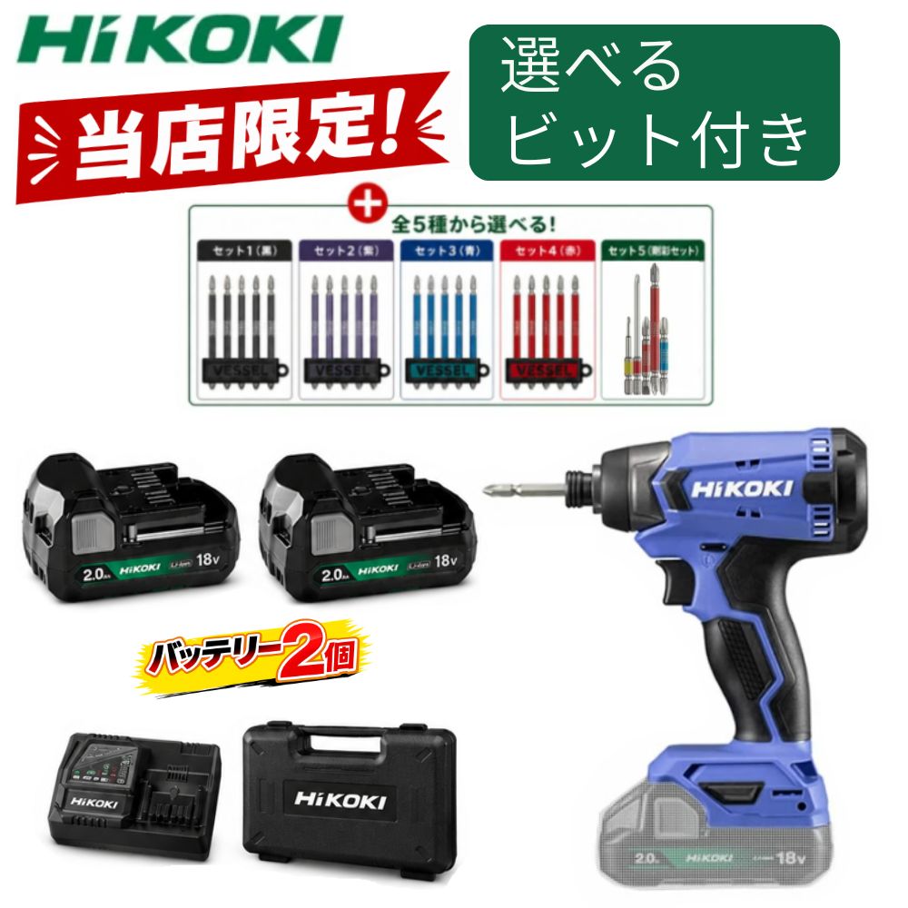 パワフル 18Vのパワフルモーターで作業がスムーズ コンパクト ヘッドがスリムで狭い場所でも使いやすい 軽くて小さい！新形リチウムイオン電池 BSL1820M 新形リチウムイオン電池 BSL1820Mを標準付属。 軽くて小さいだけでなく、電...