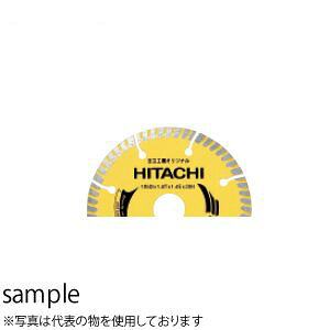 商品の特徴 HITACHI純正別売部品 ●波形セグメント(長寿命＋切れ味)波形＋セグメントで切れ味と長寿命を両立！ ●使用方法：乾式 ●サイズ：外径φ125×ダイヤ厚2.0×ダイヤ高さ6×穴径22mm ●添付カラー：20φ 対応機種 CM4...