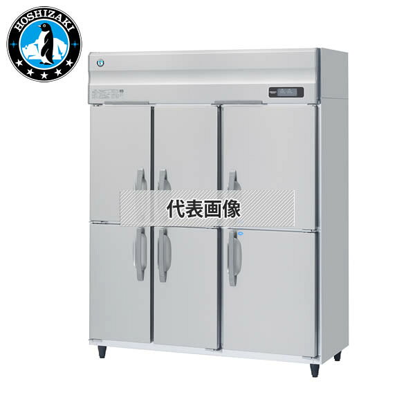 商品の特徴 ホシザキ(Hoshizaki) 業務用冷凍冷蔵庫 インバーター制御 三相200V 冷凍2室 6枚扉仕様 HRF-150AF3-1-6D ●いっそう使いやすくなった表示パネル ・フィルターランプついつい忘れがちなフィルターのお手入...