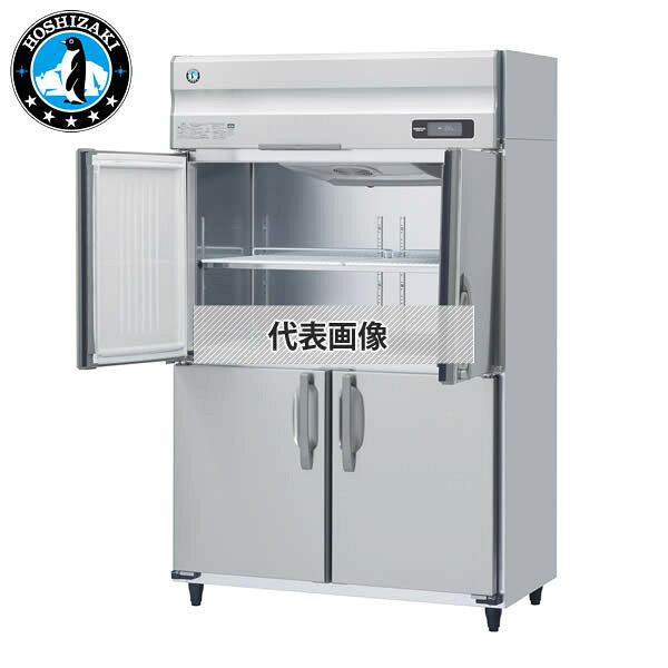 商品の特徴 ホシザキ(Hoshizaki) 業務用冷凍庫 インバーター制御 三相200V 中柱無し HF-120A3-2-ML ●いっそう使いやすくなった表示パネル ・フィルターランプついつい忘れがちなフィルターのお手入れをランプでお知らせ...