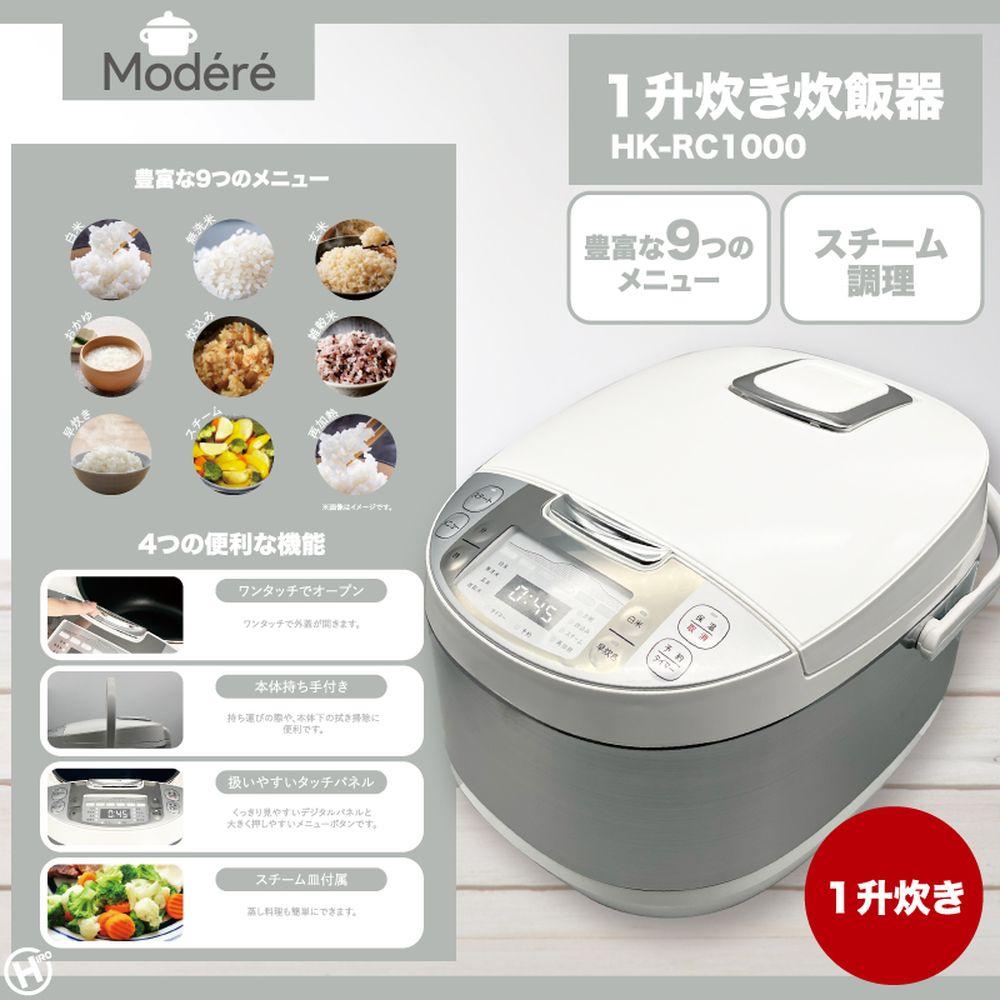 ※沖縄・離島への発送はできかねます。ご注文いただいた後に当店にてキャンセルさせていただく場合がございますのでご了承ください。 商品の特徴●セット内容1升炊きマイコン炊飯ジャー ×2個●商品スペック【1升炊きマイコン炊飯ジャー 】サイズ・容量...
