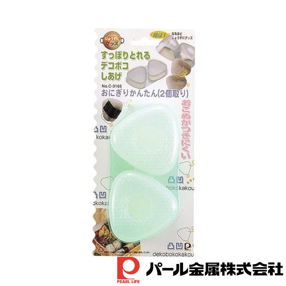 ※沖縄・離島への発送はできかねます。ご注文いただいた後に当店にてキャンセルさせていただく場合がございますのでご了承ください。 こちらの商品ページは同商品×2個分の商品ページです。 商品の特徴●製品サイズ(約)／145×75×45mm●製品重...