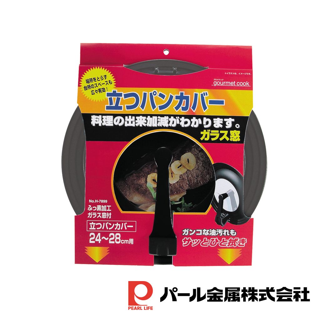 ※沖縄・離島への発送はできかねます。ご注文いただいた後に当店にてキャンセルさせていただく場合がございますのでご了承ください。 こちらの商品ページは同商品×2個分の商品ページです。 商品の特徴●製品サイズ(約)／外径295×80mm●製品重量...