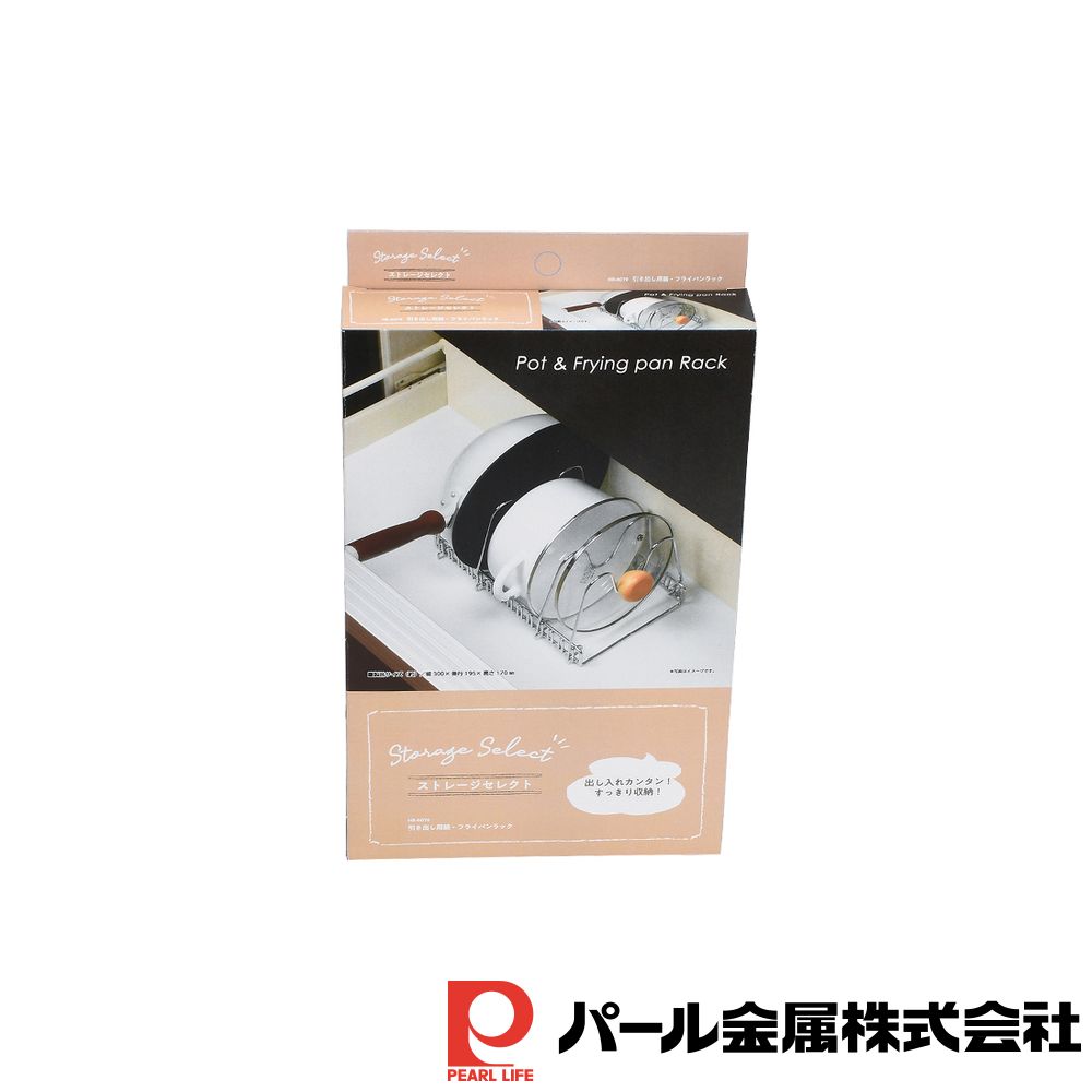 ※沖縄・離島への発送はできかねます。ご注文いただいた後に当店にてキャンセルさせていただく場合がございますのでご了承ください。 商品の特徴●製品サイズ(約)／300×195×170mm●製品重量(約)／625g●材質／本体：鉄(クロムめっき)...