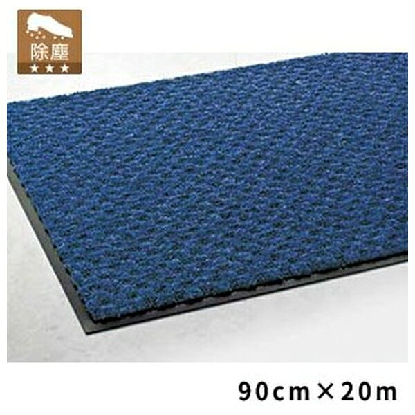 ※沖縄・離島への発送はできかねます。ご注文いただいた後に当店にてキャンセルさせていただく場合がございますのでご了承ください。 商品の特徴 テラモト(TERAMOTO) ハイペアロン コバルトブルー 90cm×20m MR-038-057-3...