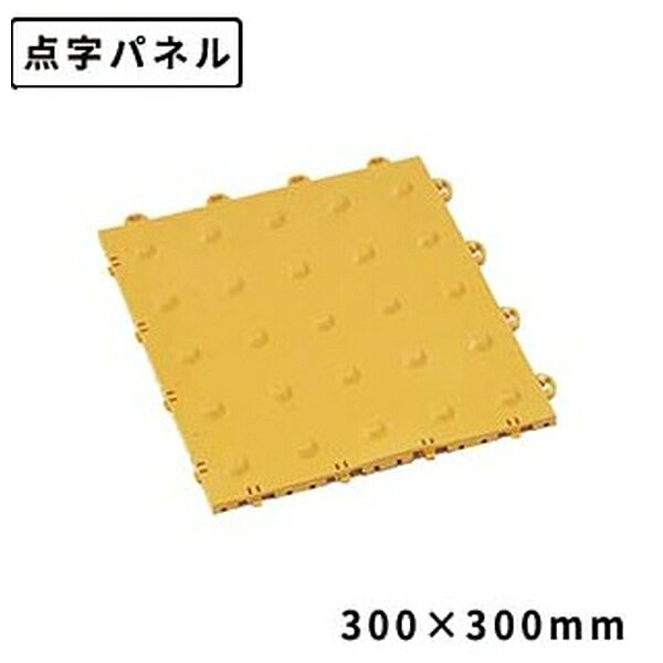※沖縄・離島への発送はできかねます。ご注文いただいた後に当店にてキャンセルさせていただく場合がございますのでご了承ください。 商品の特徴 テラモト(TERAMOTO) 警告パネル 300×300 MR-135-120-0 ダストップ_にジョ...