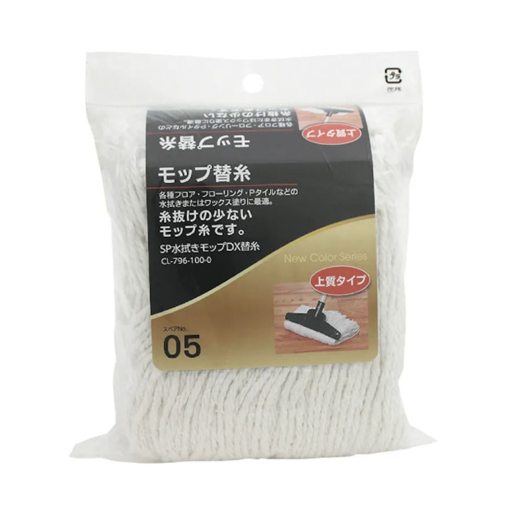 ※沖縄・離島への発送はできかねます。ご注文いただいた後に当店にてキャンセルさせていただく場合がございますのでご了承ください。 商品の特徴 テラモト(TERAMOTO) SP水拭きモップDX 替糸 CL-796-100-0 製品仕様 【サイズ...