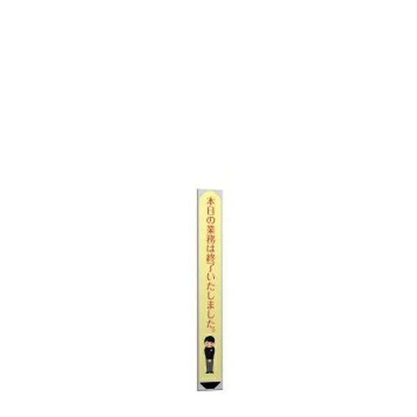 ※沖縄・離島への発送はできかねます。ご注文いただいた後に当店にてキャンセルさせていただく場合がございますのでご了承ください。 商品の特徴 テラモト(TERAMOTO) ミセル ハイグレードメッセF ブラック 150×1200 OT-553-...