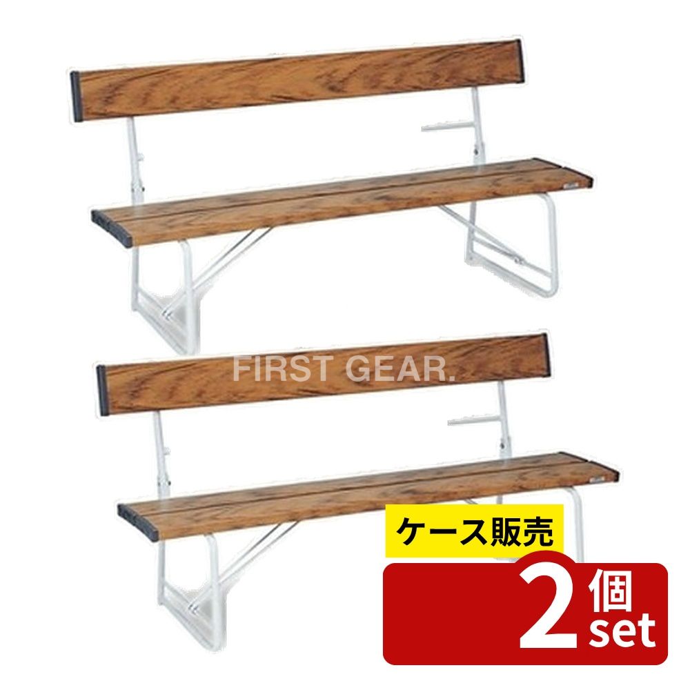 ※沖縄・離島への発送はできかねます。ご注文いただいた後に当店にてキャンセルさせていただく場合がございますのでご了承ください。 商品の特徴 テラモト(TERAMOTO) ベンチ(背付)1500 木調 BC-300-015-9 移動や収納に便利...