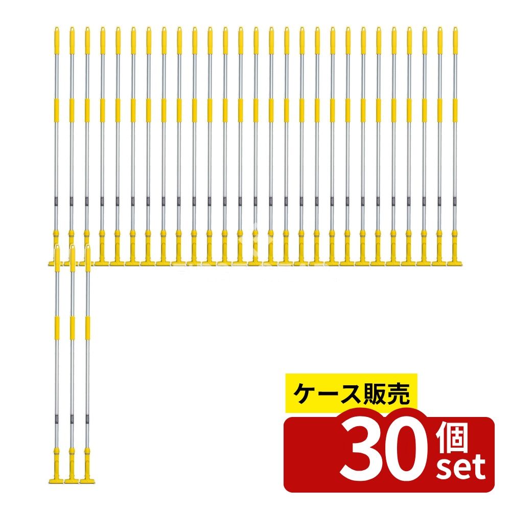 ※沖縄・離島への発送はできかねます。ご注文いただいた後に当店にてキャンセルさせていただく場合がございますのでご了承ください。 商品の特徴 テラモト(TERAMOTO) FXハンドル アルミ柄L Yイエロー CL-374-120-5 使いやす...