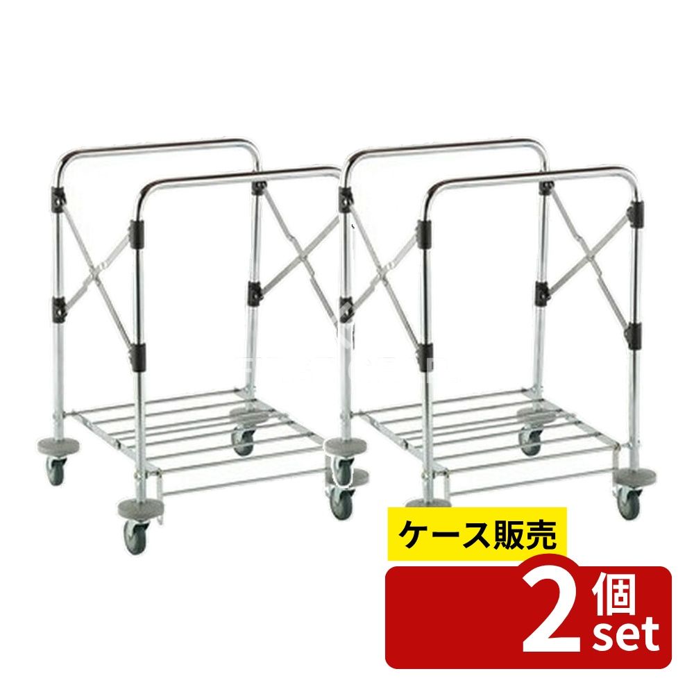 ※沖縄・離島への発送はできかねます。ご注文いただいた後に当店にてキャンセルさせていただく場合がございますのでご了承ください。 商品の特徴 テラモト(TERAMOTO) スタンディングカート(本体) 小 φ75キャスター バンパー付 DS-2...