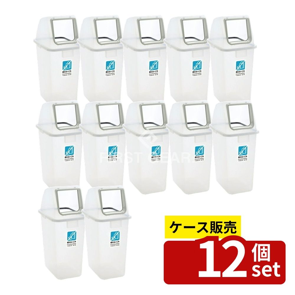 ※沖縄・離島への発送はできかねます。ご注文いただいた後に当店にてキャンセルさせていただく場合がございますのでご了承ください。 商品の特徴 テラモト(TERAMOTO) 分別ユニバーサルペール65(本体)半透明 DS-228-565-0 中身...