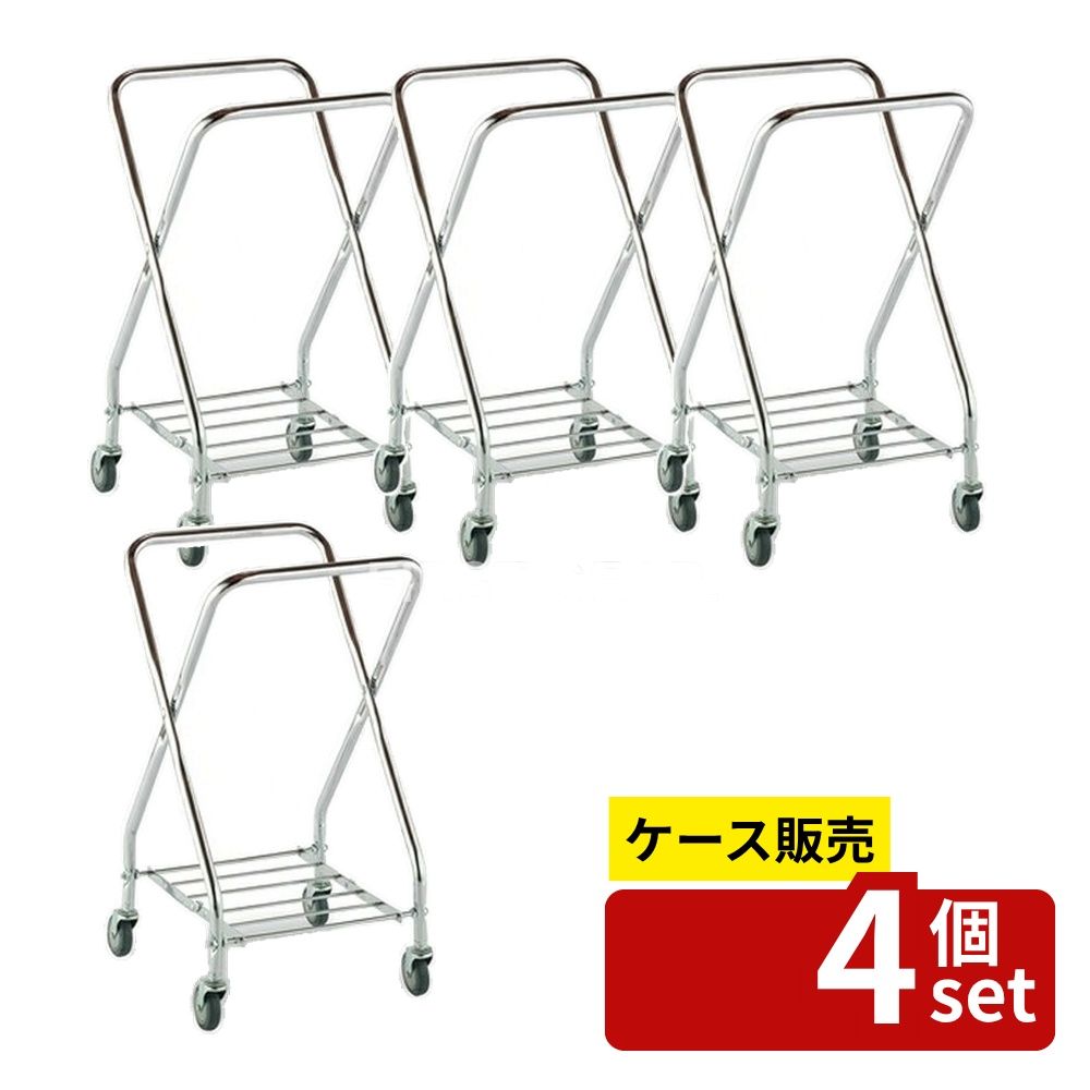 ※沖縄・離島への発送はできかねます。ご注文いただいた後に当店にてキャンセルさせていただく場合がございますのでご了承ください。 商品の特徴 テラモト(TERAMOTO) BMダストカー(フレーム) ミニ φ75キャスター バンパー無し DS-...