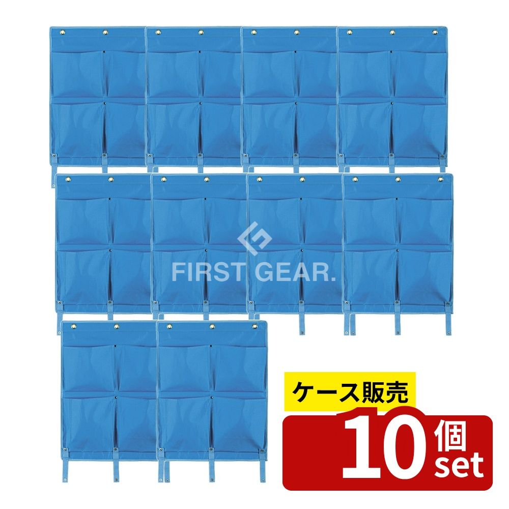 ※沖縄・離島への発送はできかねます。ご注文いただいた後に当店にてキャンセルさせていただく場合がございますのでご了承ください。 商品の特徴 テラモト(TERAMOTO) BMダストカー 専用ポケットE 青 小 DS-232-510-3 BMダ...