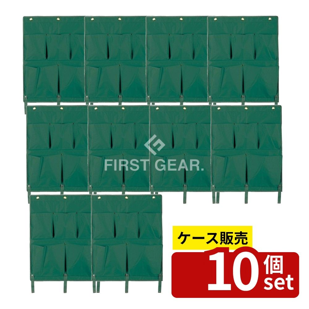 ※沖縄・離島への発送はできかねます。ご注文いただいた後に当店にてキャンセルさせていただく場合がございますのでご了承ください。 商品の特徴 テラモト(TERAMOTO) BMダストカー 専用ポケットE 緑 大 DS-232-530-1 BMダ...