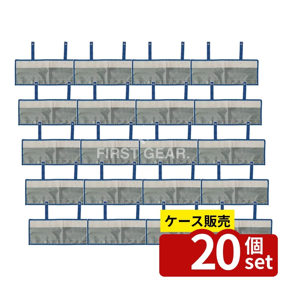 ※沖縄・離島への発送はできかねます。ご注文いただいた後に当店にてキャンセルさせていただく場合がございますのでご了承ください。 商品の特徴 テラモト(TERAMOTO) BMオーダーポケット ベース ブルー スタンディング大用 DS-232-...