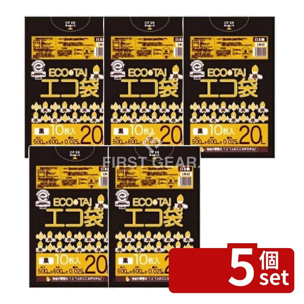※沖縄・離島への発送はできかねます。ご注文いただいた後に当店にてキャンセルさせていただく場合がございますのでご了承ください。 商品の特徴 テラモト(TERAMOTO) 小型ポリ袋LN-22 黒 20L 10枚入 DS-240-922-0 黒...