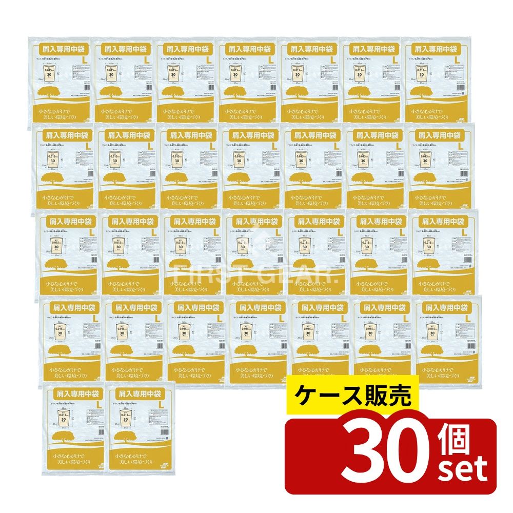 ※沖縄・離島への発送はできかねます。ご注文いただいた後に当店にてキャンセルさせていただく場合がございますのでご了承ください。 商品の特徴 テラモト(TERAMOTO) 屑入専用中袋 L 620×870mm DS-244-520-0 製品仕様...