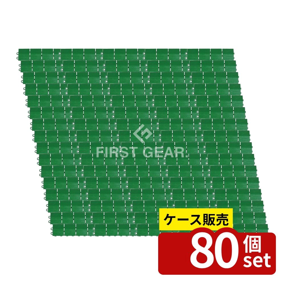 ※沖縄・離島への発送はできかねます。ご注文いただいた後に当店にてキャンセルさせていただく場合がございますのでご了承ください。 商品の特徴 テラモト(TERAMOTO) ユニットターフα用 中ふち オス 75×300 MR-001-293-9...