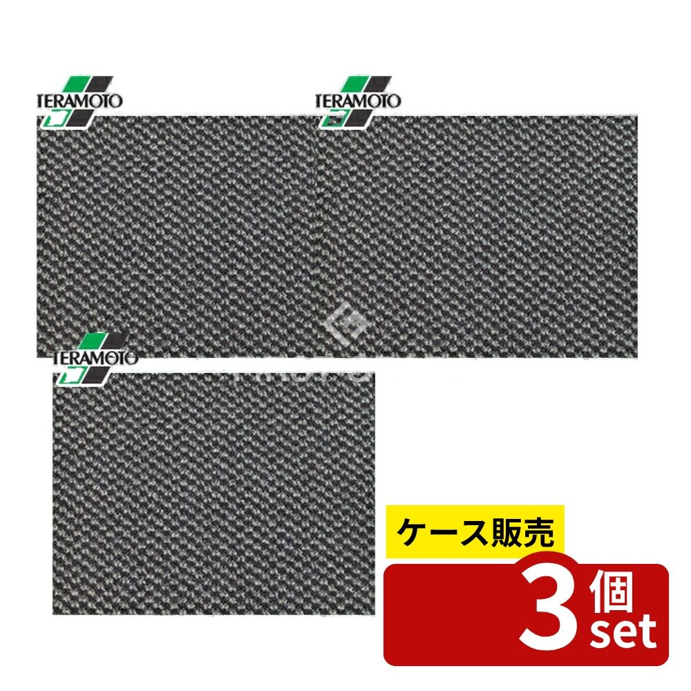 ※沖縄・離島への発送はできかねます。ご注文いただいた後に当店にてキャンセルさせていただく場合がございますのでご了承ください。 商品の特徴 色あせしにくく、ヘタリにくい。優れた除塵性能、強靱なパイルとクッション性があり、導電繊維混入によりイヤ...
