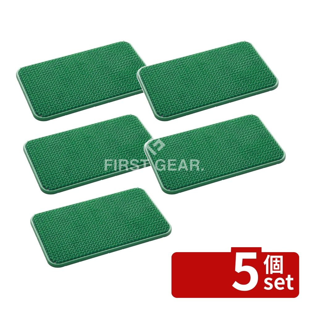 ※沖縄・離島への発送はできかねます。ご注文いただいた後に当店にてキャンセルさせていただく場合がございますのでご了承ください。 商品の特徴 テラモト(TERAMOTO) ヨクトールマット 若草 450×747 MR-103-123-7 製品仕...