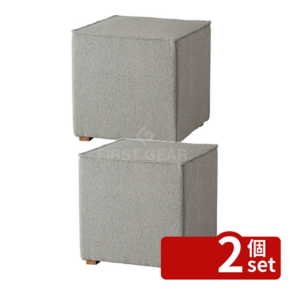 商品の特徴 東谷 キューブスツール スモーキーグレー スツール キューブスツール 四角 シンプル ニュアンスカラー オットマン モダン おしゃれ 天然木 ころんとしたキューブ型のフォルムと、シンプルなカラーリングが特徴的なスツール キューブ...