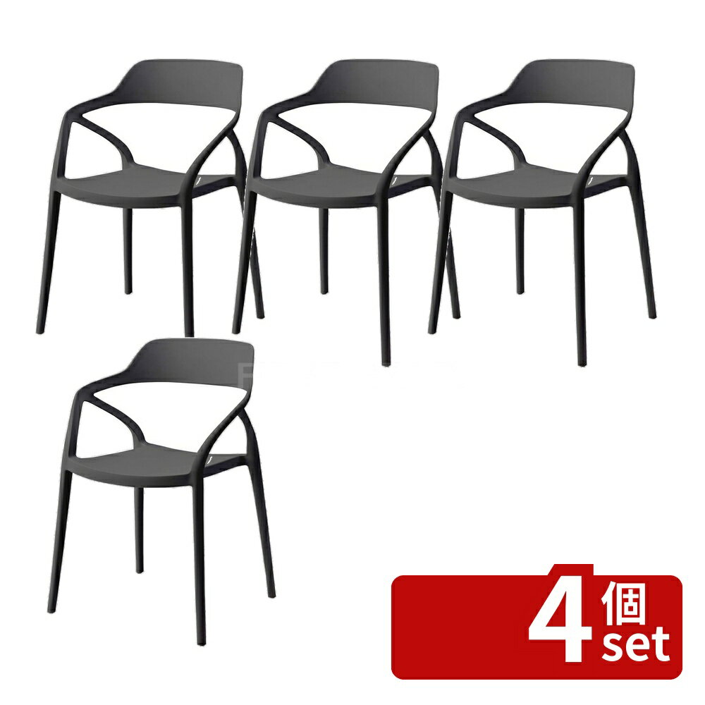 商品の特徴 東谷 CL-481BK チェア スタイリッシュ シンプル 屋外 ブラック 製品仕様 【商品サイズ】 幅57×奥行52×高さ79.5cm (床から座面までの高さ：45cm) 【材質】 ポリプロピレン 【組立】 組立不要 JANコー...