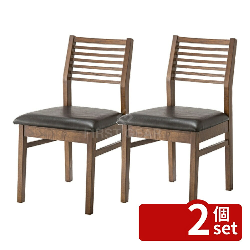 商品の特徴 東谷 TAC-908CBR トムテ チェア レザー おしゃれ 椅子 チェアー モダン 木製 合皮 レトロ ブラウン 製品仕様 【商品サイズ】 幅44×奥行53×高さ81cm 座面までの高さ：46cm 【材質】 天然木化粧繊維板(...