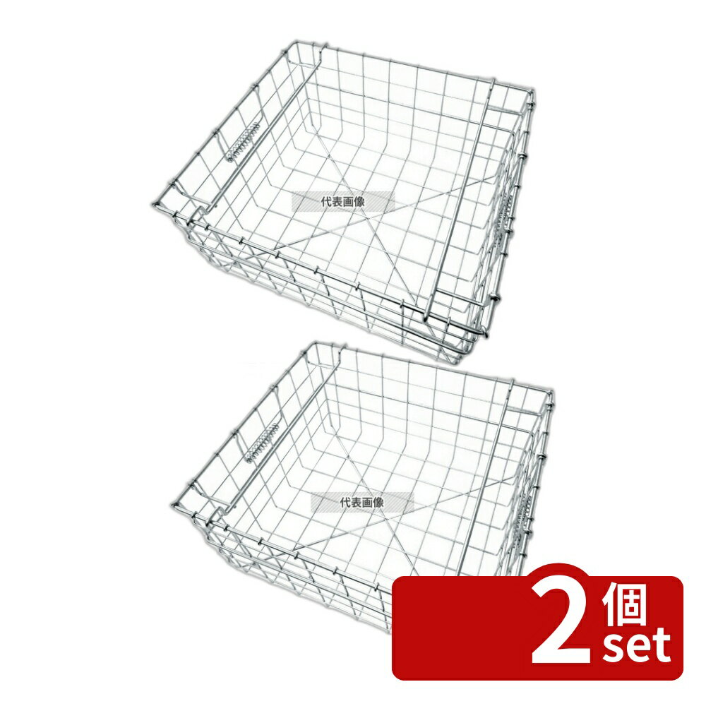 商品の特徴 18-8(ステンレス) スタッキング食器カゴ B型 B-2 中 (プレート付) ●1マス約43mm目です。 ●スタッキングバーを内側に倒すと、食器を入れたまま重ねられるので、場所をとりません。食器カゴの中に食器が入っていない時は...