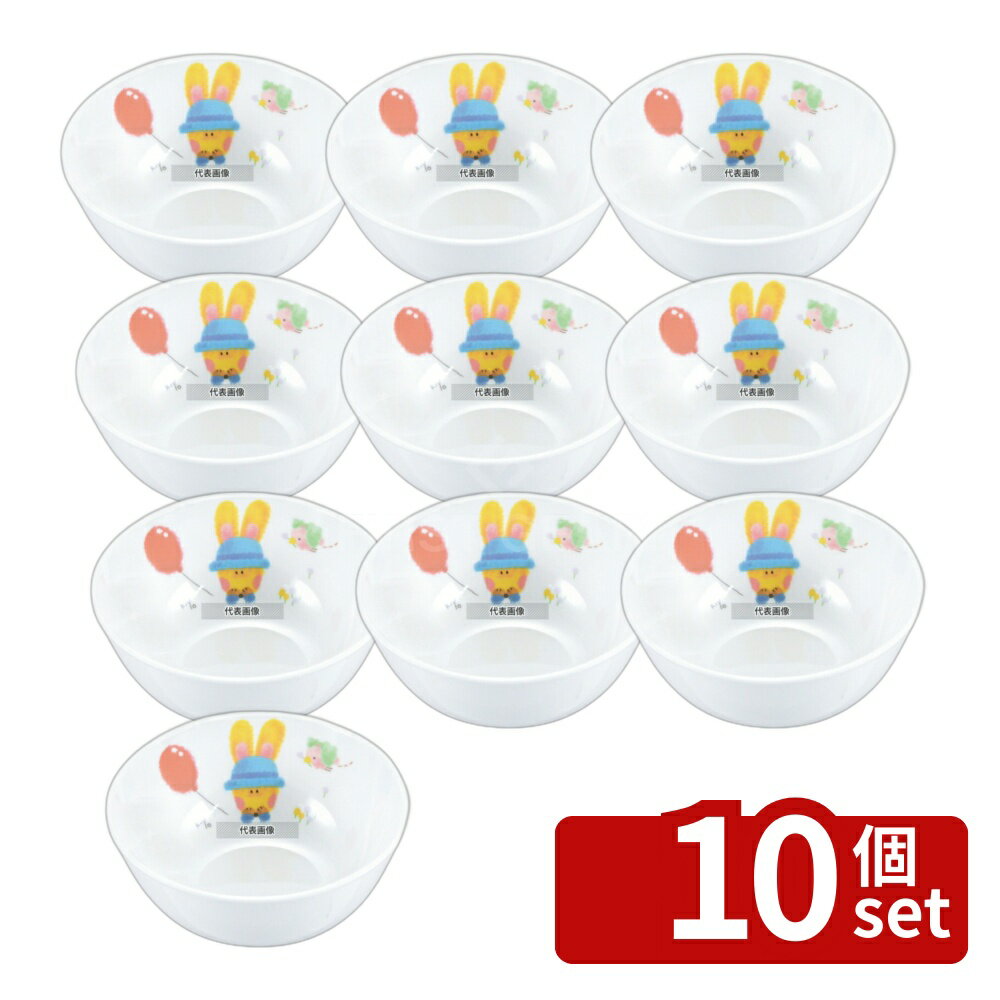 商品の特徴 メラミン子供食器 スイートラビット 小食器 J2SR 製品仕様 ●型番:J2SR ●商品ブランドシリーズ:国際化工 ●品名情報分解1 物:皿 ●外寸:φ118×H48/ ●容量:320ml ●材質:メラミン/ ●洗浄機:○ ●消...