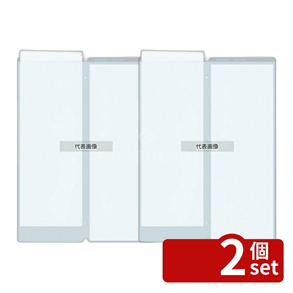 商品の特徴 メニューブック (CLUB) 用 中ビニール (2枚入) 10セット 製品仕様 ●商品ブランドシリーズ:江部松商事 ●品名情報分解1 物:メニューブック ●外寸:340×240×H10/ ●重量:170g ●材質:ビニール/ ●...