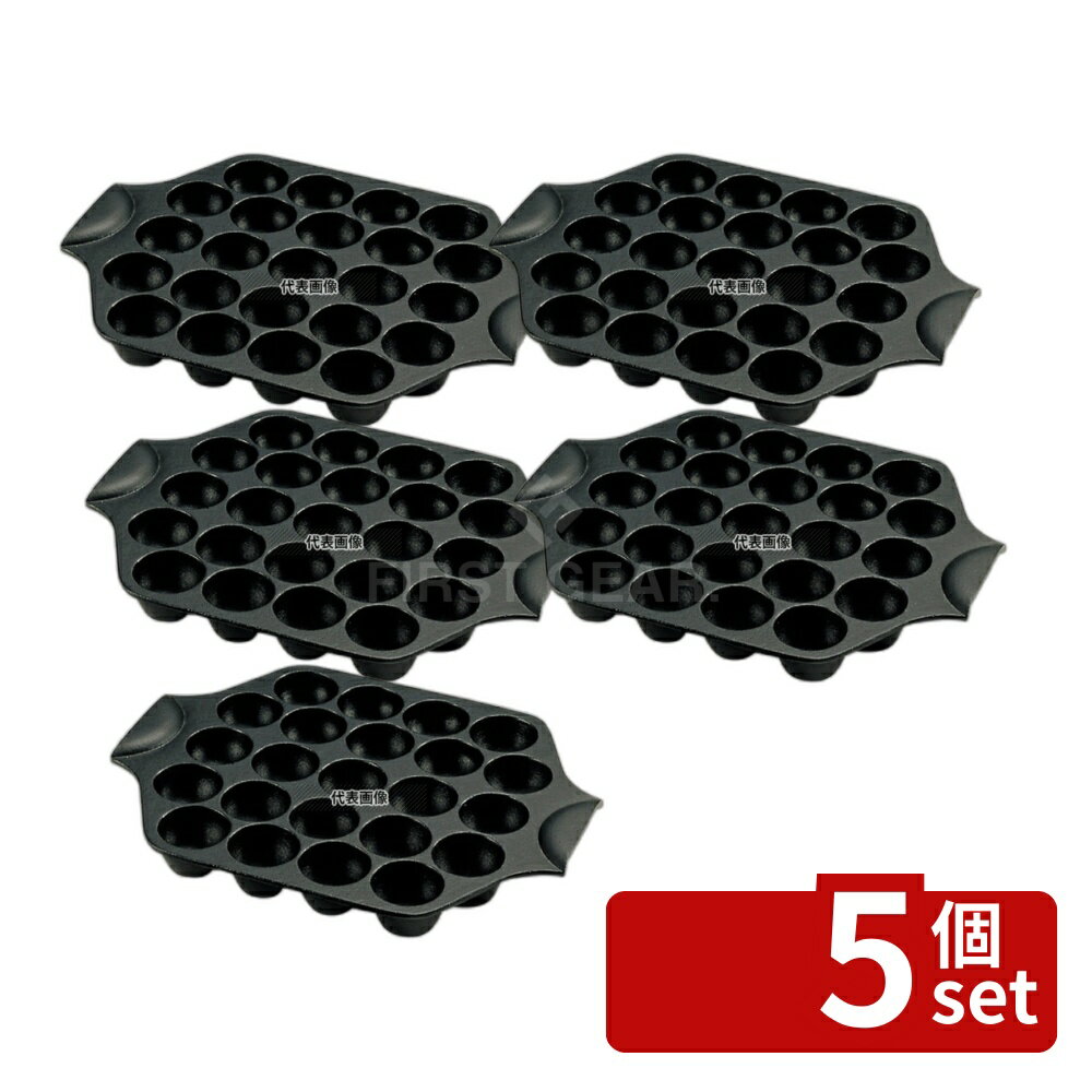 商品の特徴 南部 鉄イモノ たこ焼器 23穴 24025 製品仕様 ●型番:24025 ●英語商品名:Nambu Ironware Cast Iron Takoyaki Machine 23holes 24025 ●商品ブランドシリーズ:南...